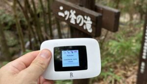 ポケット型WiFi・モバイルWiFiおすすめ最強5選を比較2025年12月！全て契約して検証しました | ウイルネット